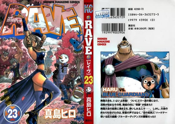 Roustabout competence(1) | PDF