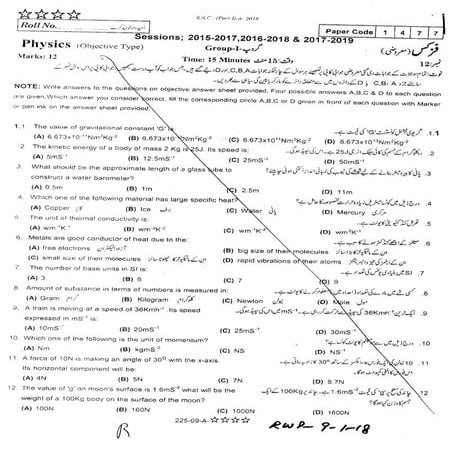 BISE Rawalpindi 2018 Physics Past paper class 9 Group 1 and 2 | PDF