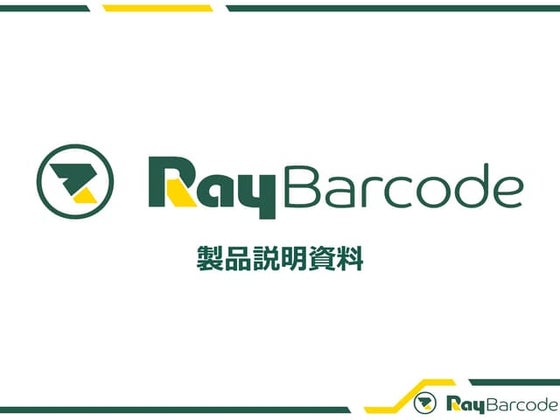 RayBarcode Product Description Documentation - 2024.6.19