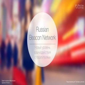CyberHULL - Вадим Сытников | PPTX