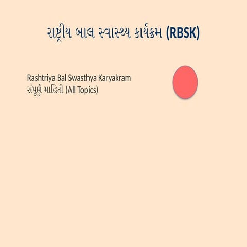 RBSK_Gujarati_Kids.........Theme_Shapes.pptx