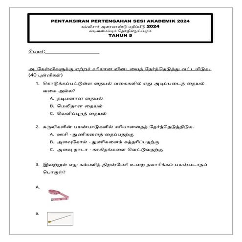 rbt tahun 5 final 2024.docx rbt rbt rbt rbt | PDF