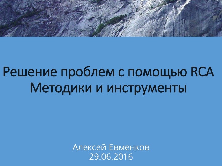 Скачать Сэм Кейнер Руководство Фасилитатора - regulationsaccess