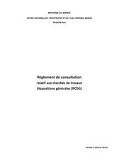 Ccag Emo Maroc 2016 Pdf | Décret n° 2-01-2332 du 22 rabii I 1423 (04/06 ...