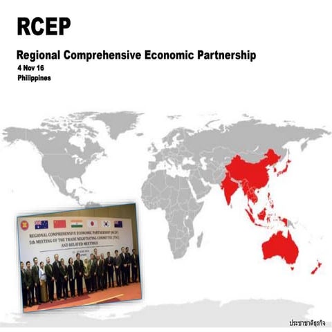 RCEP news _Presented MBE19 | PPT