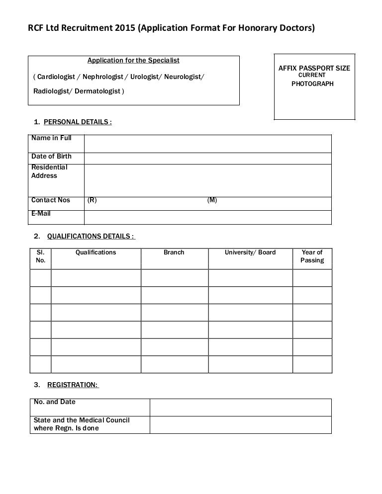 RCF Ltd Recruitment 2015 (Application Format For Honorary Doctors)