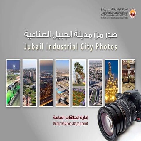 the Royal Commission for Jubail and Yanbu (RCJY) Jubail photos | PDF