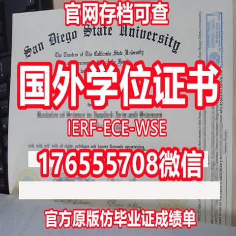 ISU毕业证 | PDF | Graduation | Personal Celebrations & Life Events