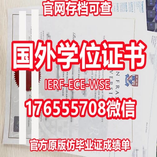 UCL毕业证 | PDF