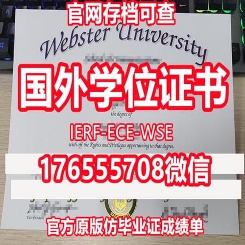 USU毕业证 | PPT