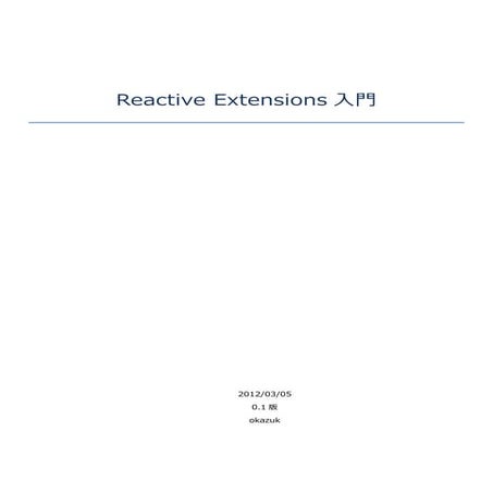 Reactive Extensions入門v01 Pdf