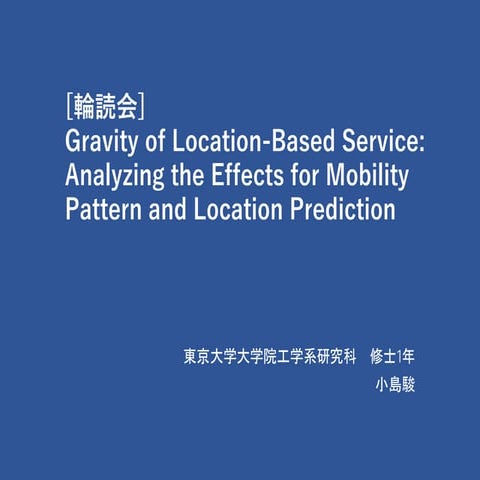 Gravity Of Location Based Serviceanalyzing The Effects For Mobility Pattern And Location