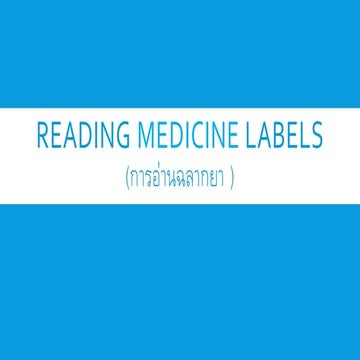 Reading medicine labels 2 | PPT