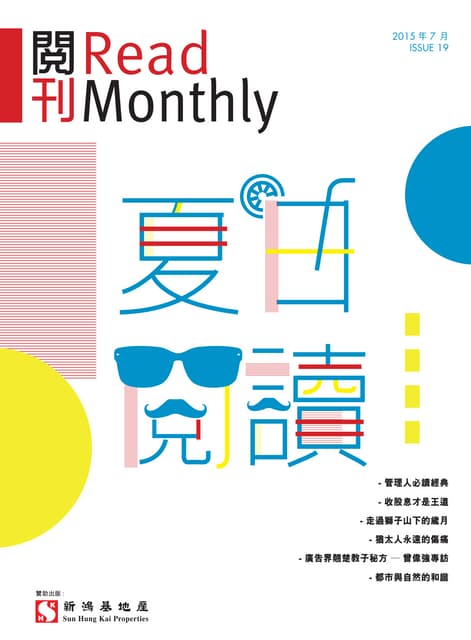 Read Monthly Publishing Limited presentations