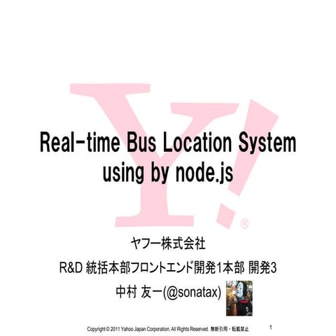 YOLP 30分クッキング | PDF