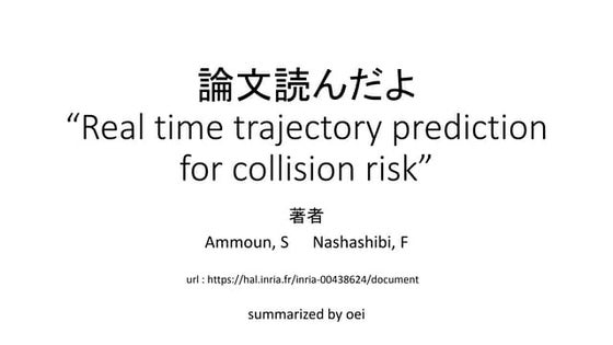 論文読んだよ “multimodal Trajectory Predictions For Autonomous Driving Using Deep Convolutional