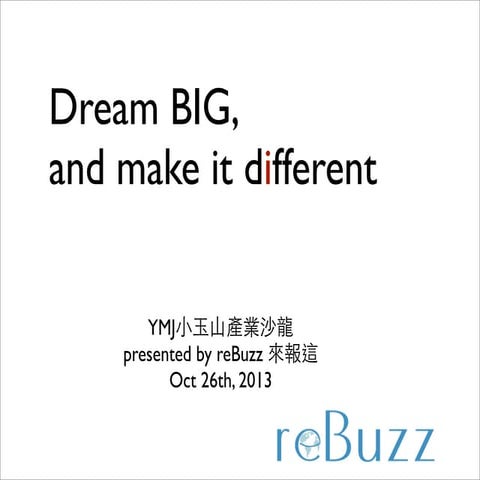 2013.10.小玉山產業沙龍_reBuzz_reBuzz介紹 | PDF | Business and Finance