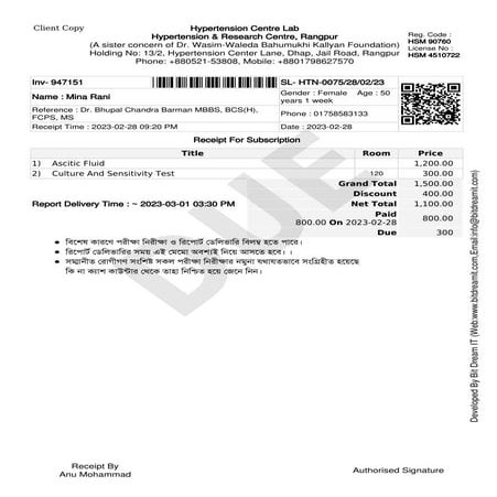 receipt_947151.pdf