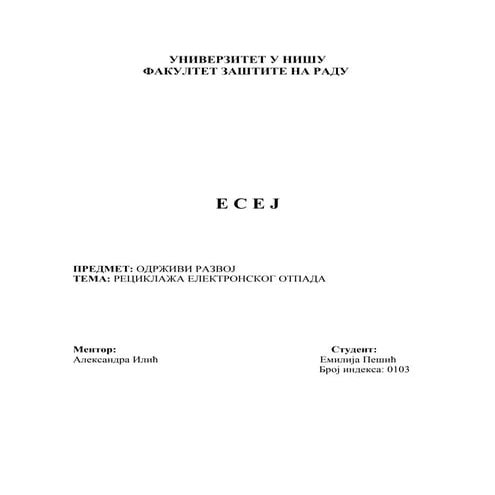 Reciklaza elektronskog otpada esej | DOC