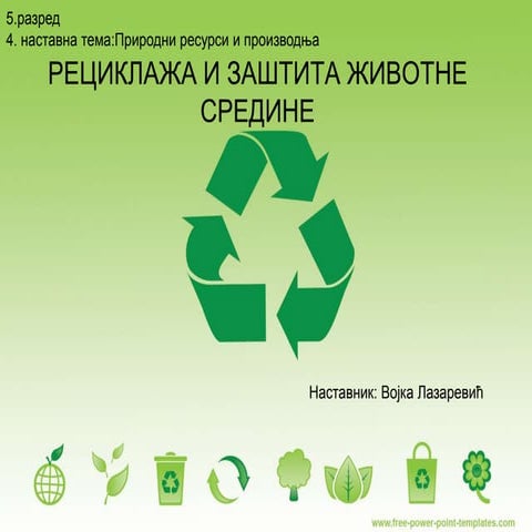 Reciklaza i zastita zivotne sredine | PPT