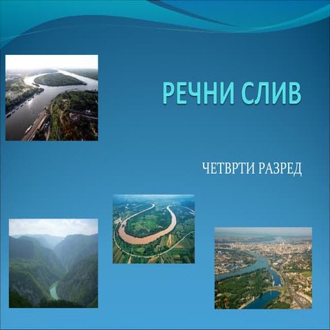 Recni sliv | PPT