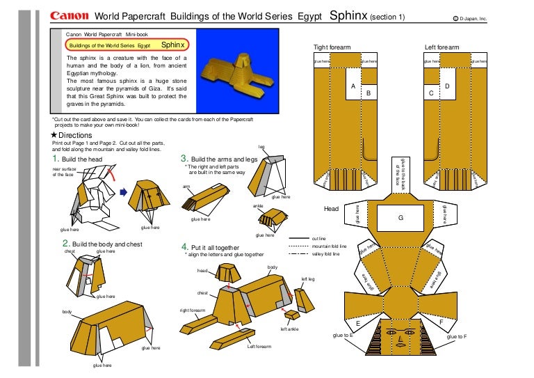 Recortable de esfinge