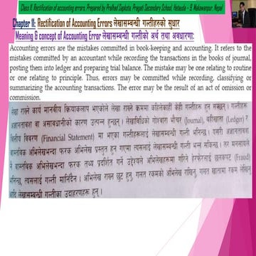 #Rectification of accounting errors #Account #Class 11 account #Account ...