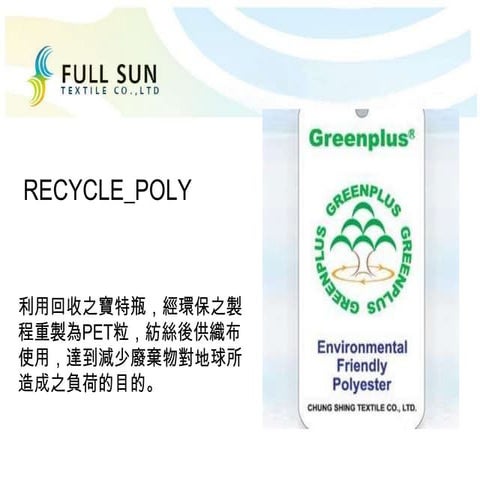 RECYCLE_POLY_T_CH | PPTX