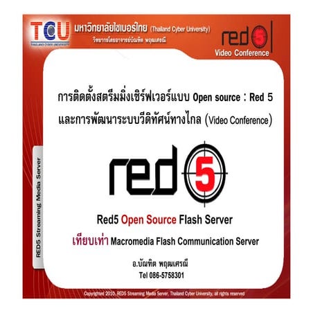 Red5 streaming | PPT