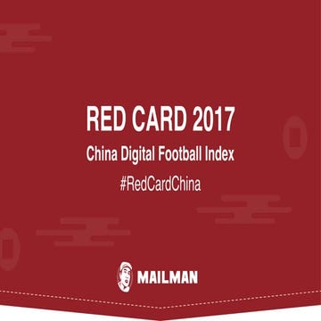 Red Card 2017 | PDF