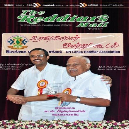 Reddiar mails book April 2016 to June 2016 | PDF