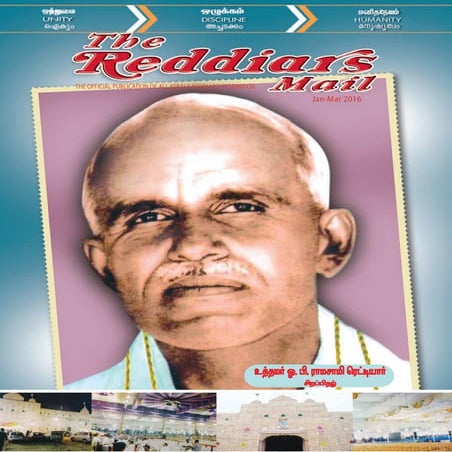 Reddiar mail jan 2016 to mar 2016 | PDF