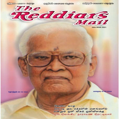 Reddiarmail jan mar 2021 | PDF