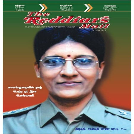 Reddiar mail Oct 2015 to December 2015 issue | PDF