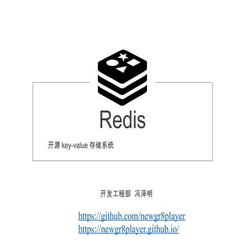 Redis in Japanese high lights, global overview | PPTX