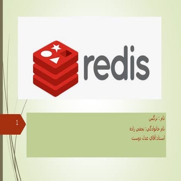 Redis. | PPT