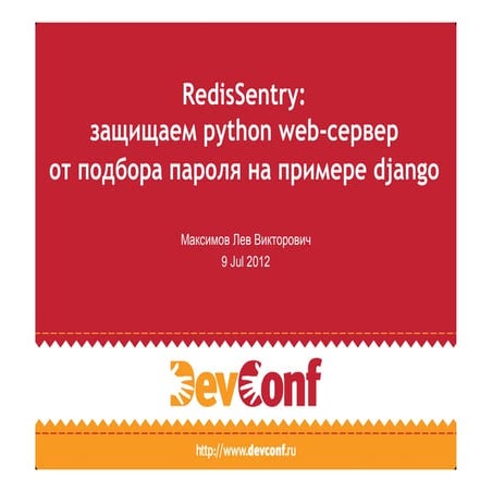 RedisSentry, Antibruteforce App for Django | PDF | Databases | Computer Software and Applications