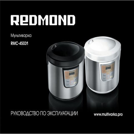 Redmond rmc 45031 | PPT