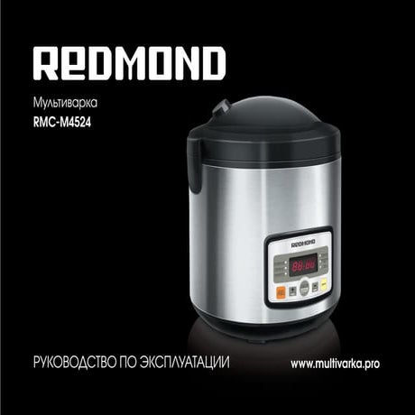 Redmond rmc m4524 | PPT