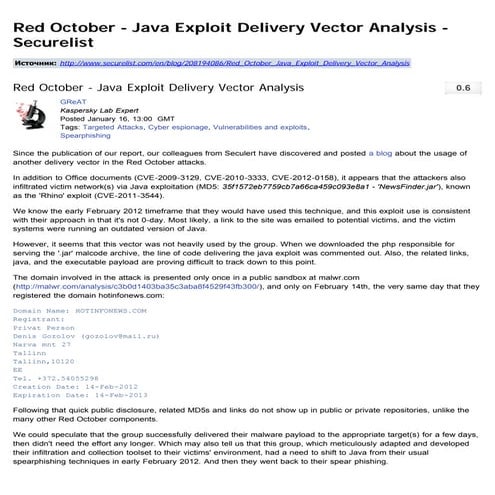 Red october. detailed malware description | PDF