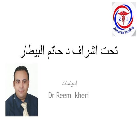 Reem assignment 1.pdf