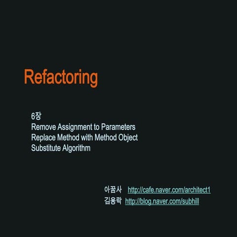 Refactoring | PPTX