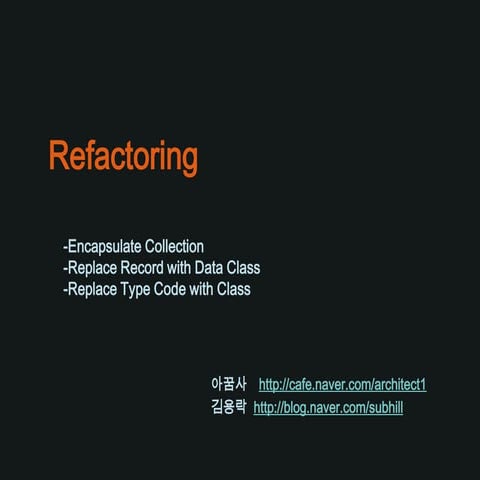 Refactoring | PPT