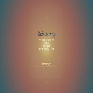 Refactoring CH08 | PDF