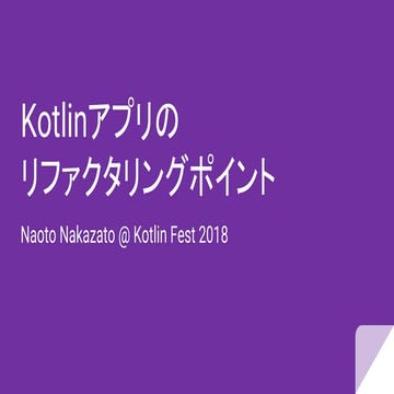 Refactoring Point Of Kotlin Application Pdf 0589
