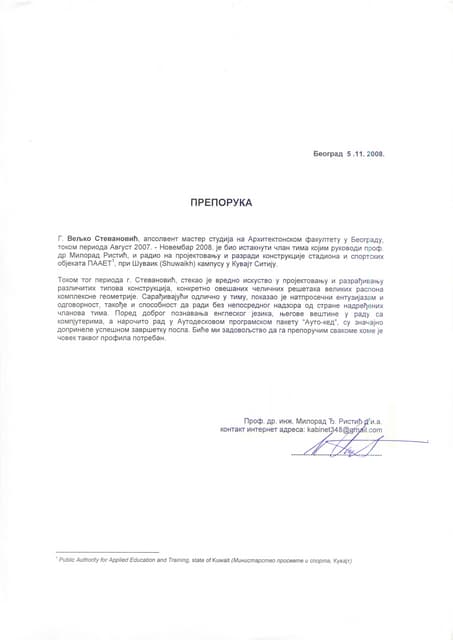 Reference MD Invest SR.pdf