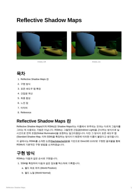 Fast skin shading | PPT