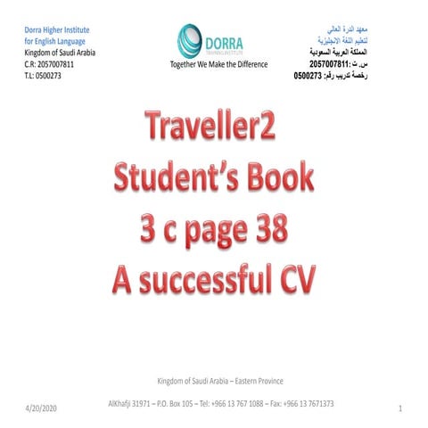 Reflexive pronouns | PPTX