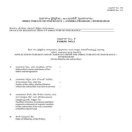 Refund form(other than death claim) | PDF