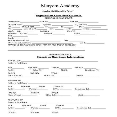 Reg Form.docxjfziydoyddodrroysiyziysryh8f | DOCX